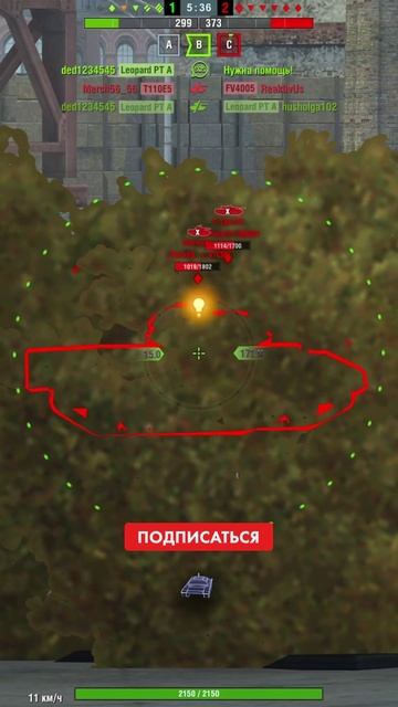 Очень удачно промахнулся в Tanks Blitz