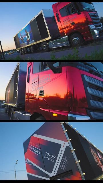 Московская международная неделя кино, 2025