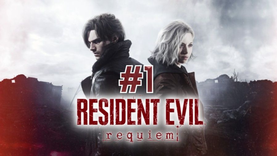 Resident Evil REQUIEM #1 - Новый Резик