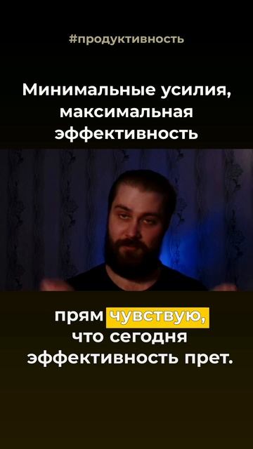 Сил мало? Подзарядка движением, которое по силам ⚡️