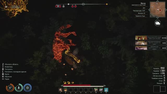 Aska.Часть 7.Ловушка на вульфара.