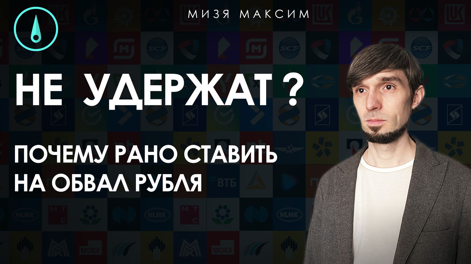 Корректировка бюджетного правила оставит спекулянтов без денег