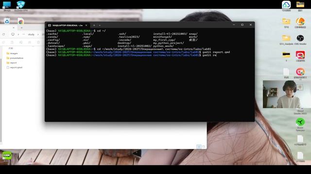 Лабораторная №1. Подготовка отчёта