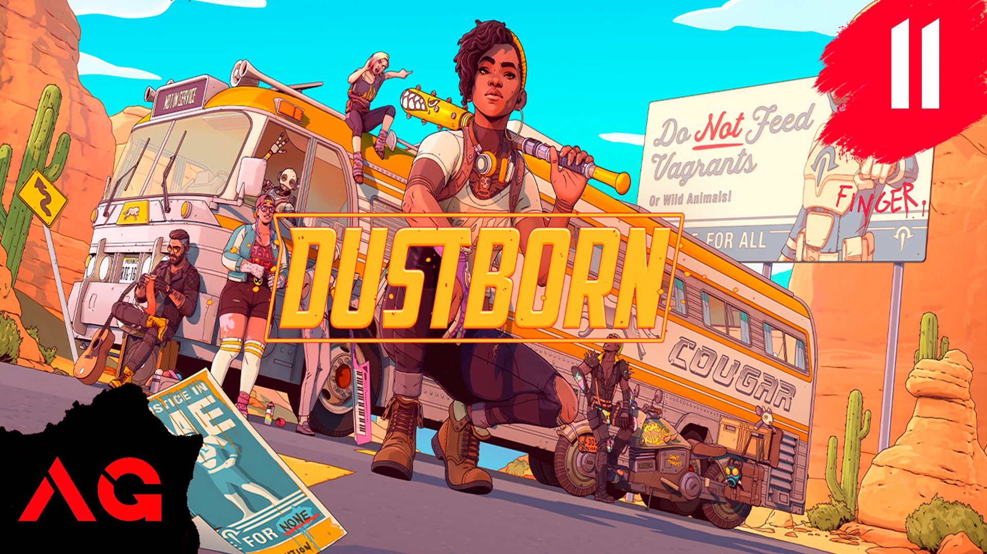 Dustborn - Часть 11