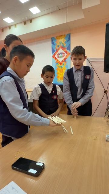 "Уот Боотурдар"