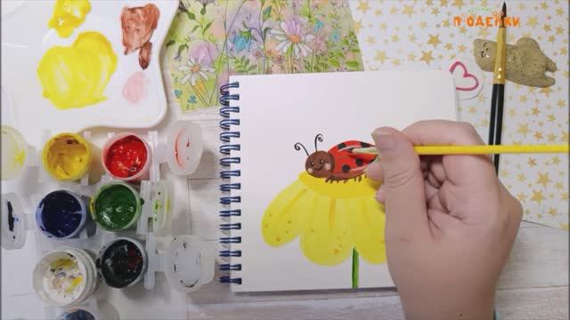 ПЕРВЫЕ РИСУНКИ ДЛЯ МАЛЫШЕЙ. БОЖЬЯ КОРОВКА.