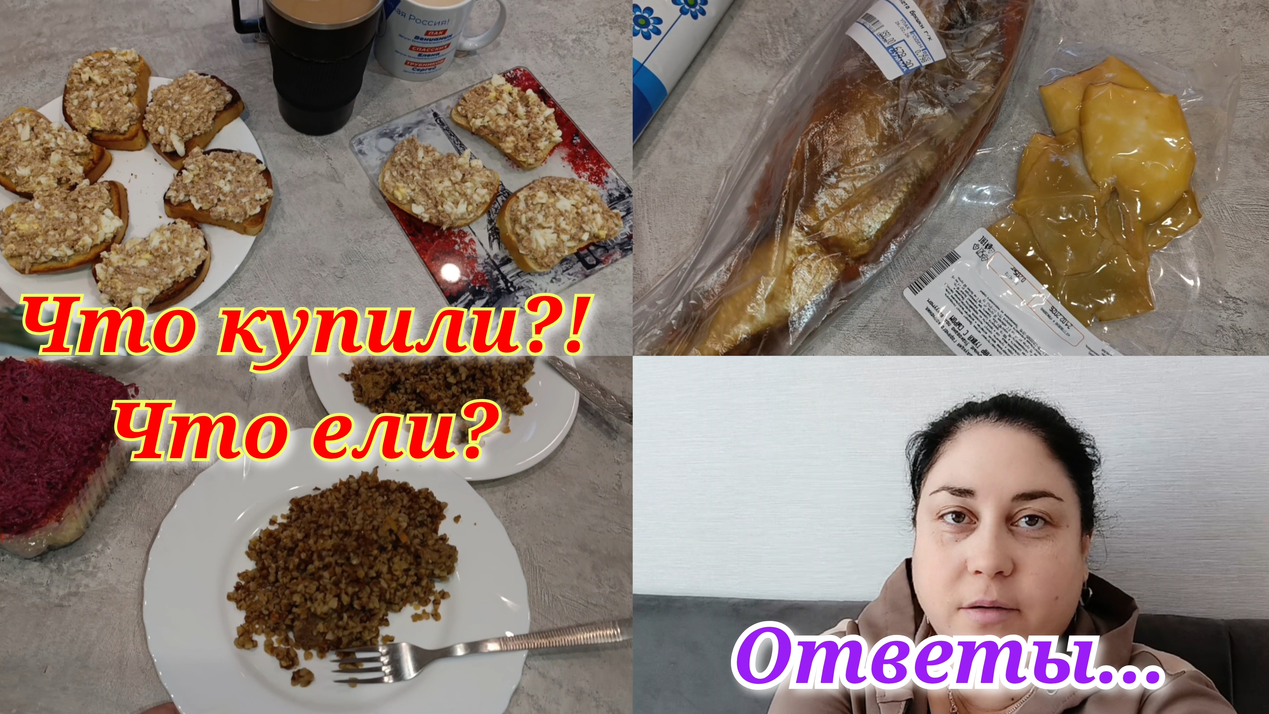 Бутерброды с тунцом 🥪 Болталка 🫶🤗