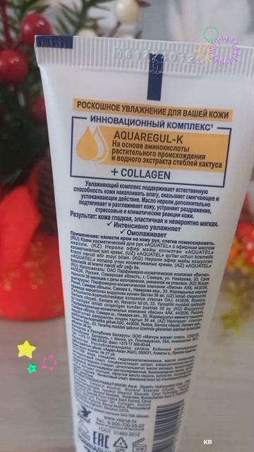 #katyboro #косметика #уход #skincare #уходзакожей  #рекомендации