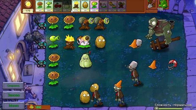 растения против зомби,гибрид мод. конец 4 части