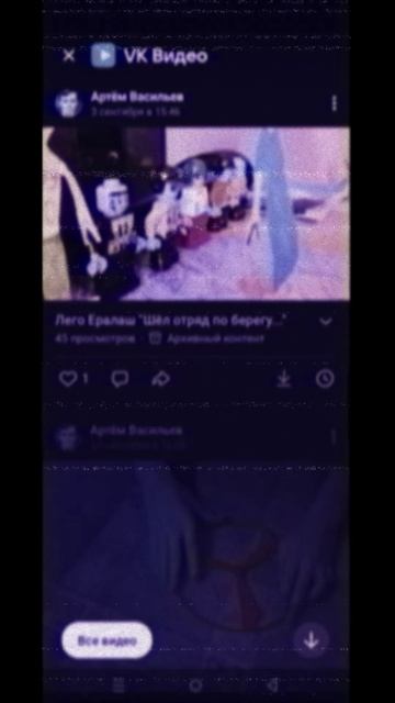 Лего Ералаш "Шёл отряд по берегу", но анимация завокодена на мелодию The Hands of Small Children