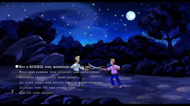 3 The Secret of Monkey Island SE  SE- часть 3 foresterization. Прохождение игр нулевых 360p