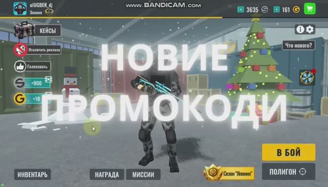 Новие промокоди на КС2 снайперы