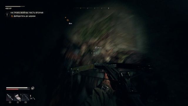 Dying Light_ The Beast 2026-21 часть - на тропе войны 2