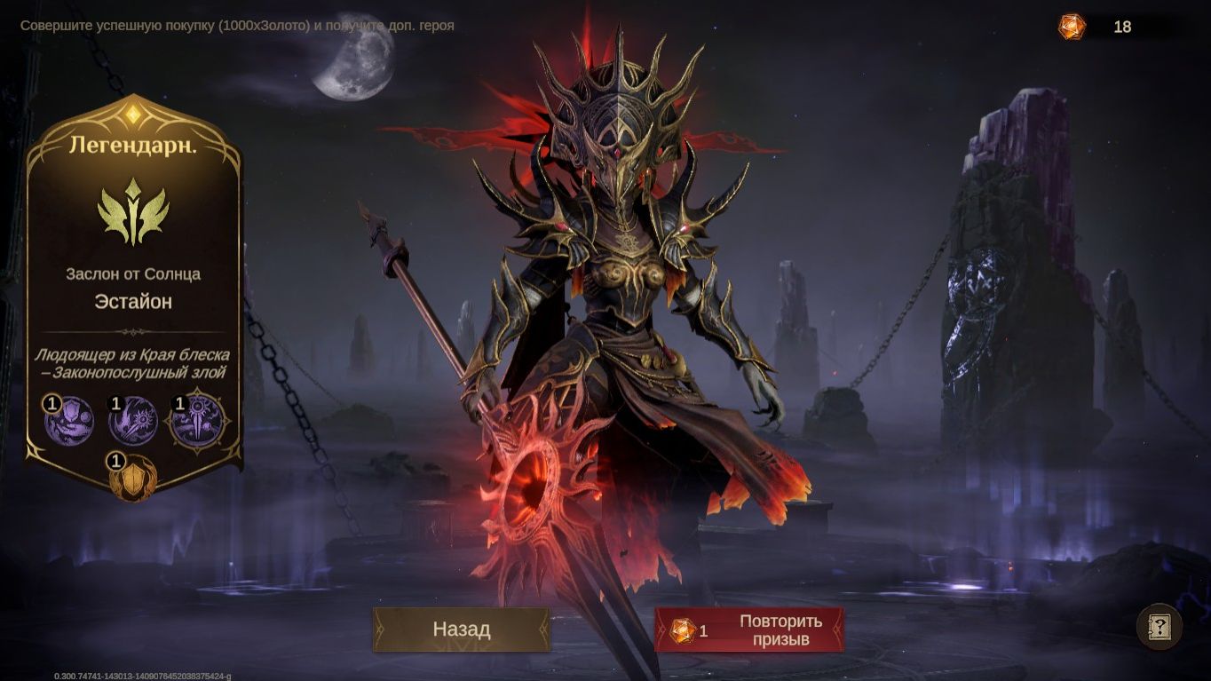 Dragonheir- Silent Gods - 2026-02-28