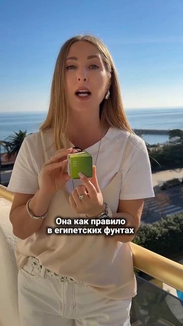 В aптeke Египта зарядили бешеную цену! Обманули?