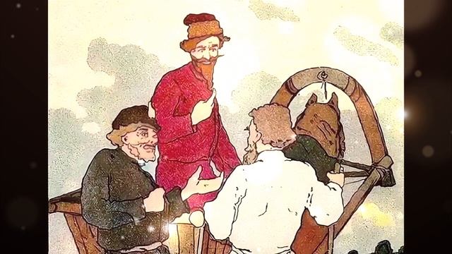 СКАЗКА 95-я. Правда и Кривда