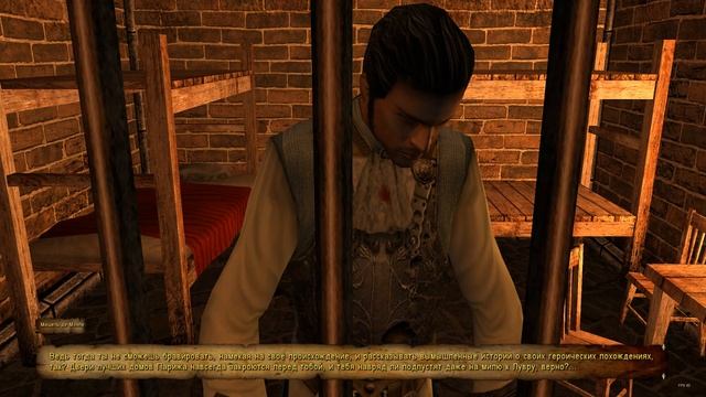 Корсары: Каждому своё: Знакомство с братом и его проблемами №1