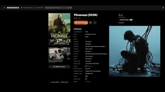 Убежище 2026 ТРЕК Anyma_Y_do_I_-_The_End_Of_Genesys #milanvideolife #убежище #стейтем