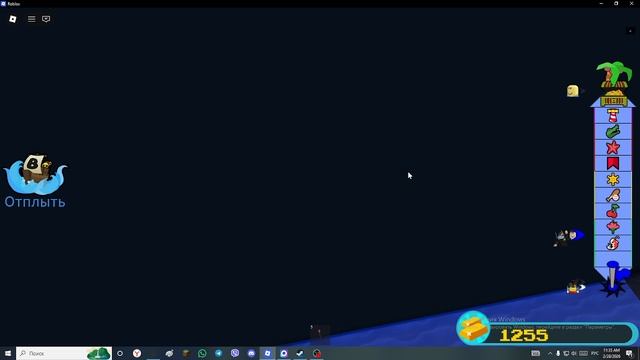 Играю в Build a boat for Treasure #2 Союзник найден!