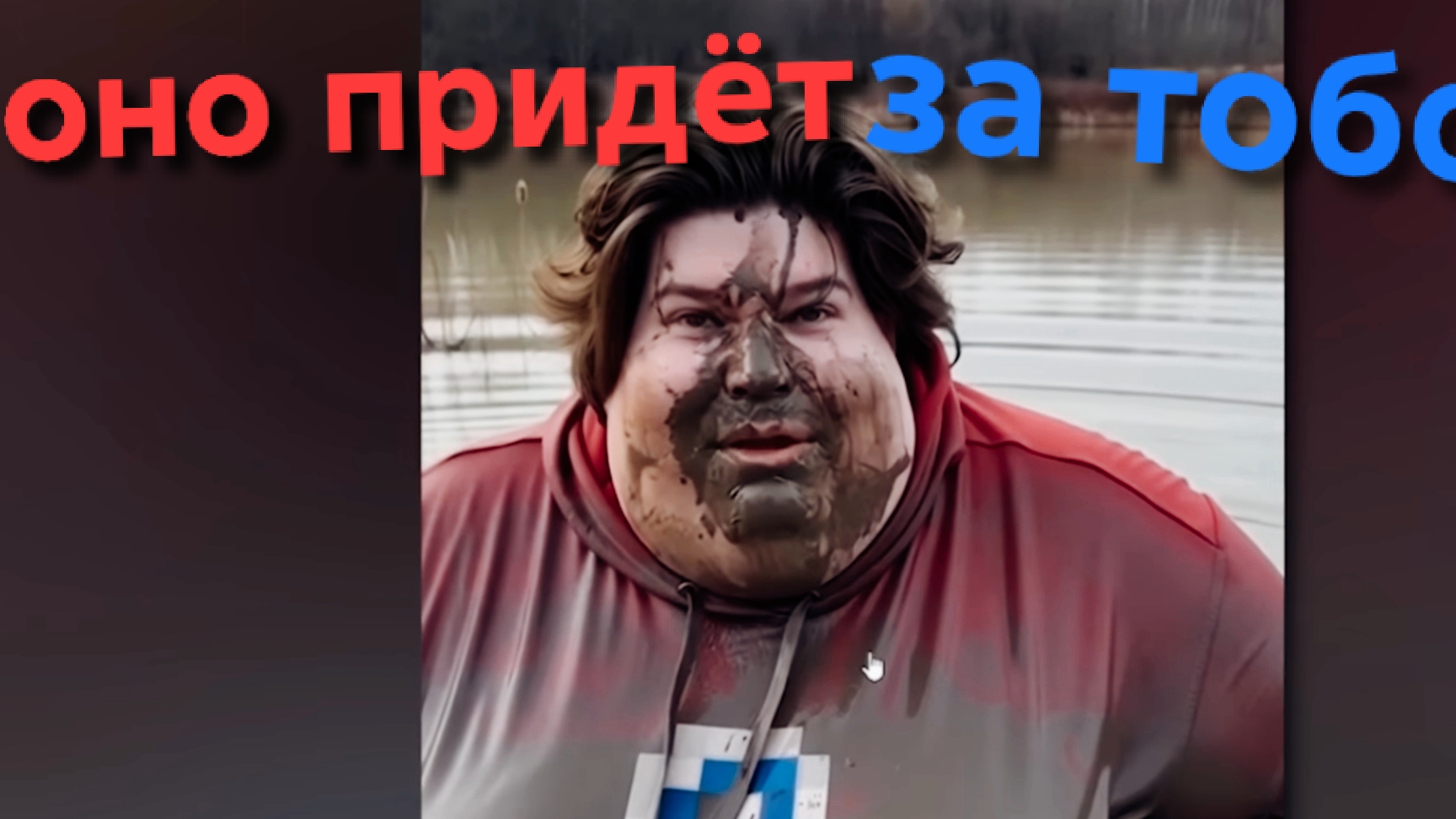 чикен миф 9 часть 2 P.S это не сборник но серия на выходных