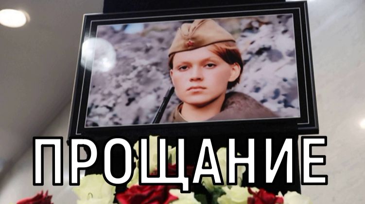 Дочь не смогла сдержать эмоций! Прощание с Ириной Шевчук затянулось.