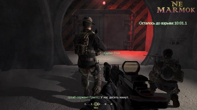 В КОМАНДНОМ ПУНКТЕ - ДЕНЬ 6 - Call of Duty 4 Modern Warfare