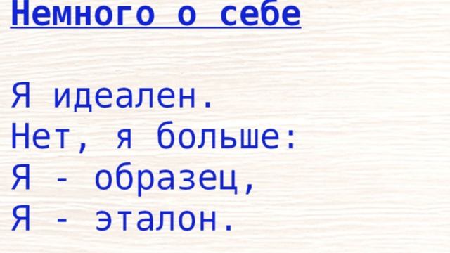 20260228 #ми_стихи Новое