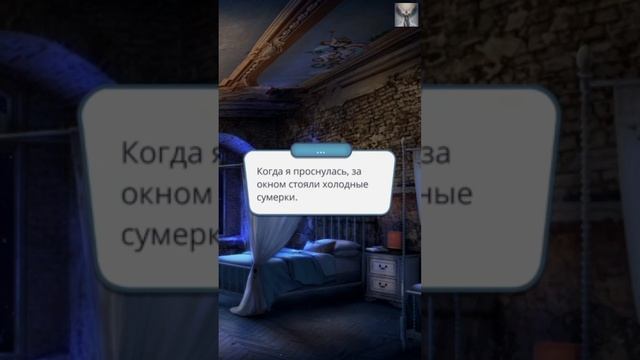 Секрет Небес: 1 том / 3 сезон / 9 серия. Несущая Равновесие