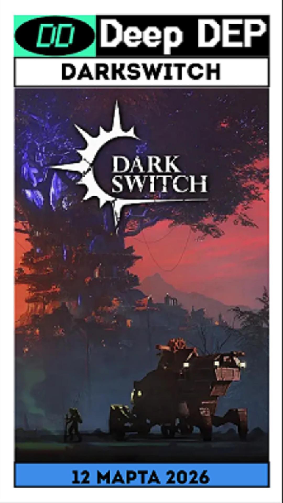 DarkSwitch: игра, которая затянет