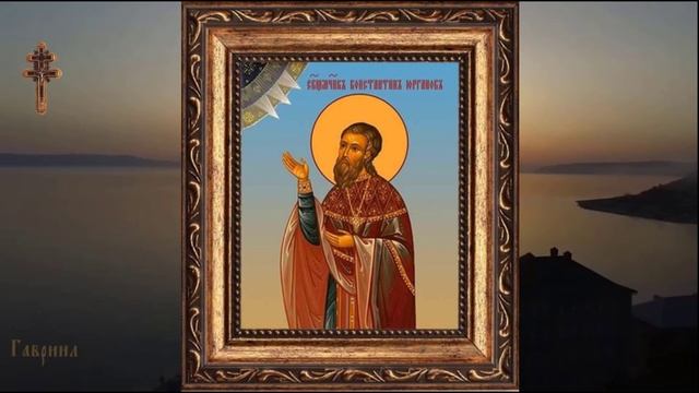 Священномученик Константин Петикрестовский