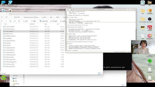 Лабораторная №1. Подготовка презентации
