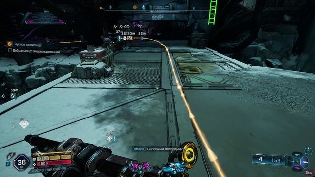 Borderlands 4. Основной сюжет. Прохождение. Часть 12.