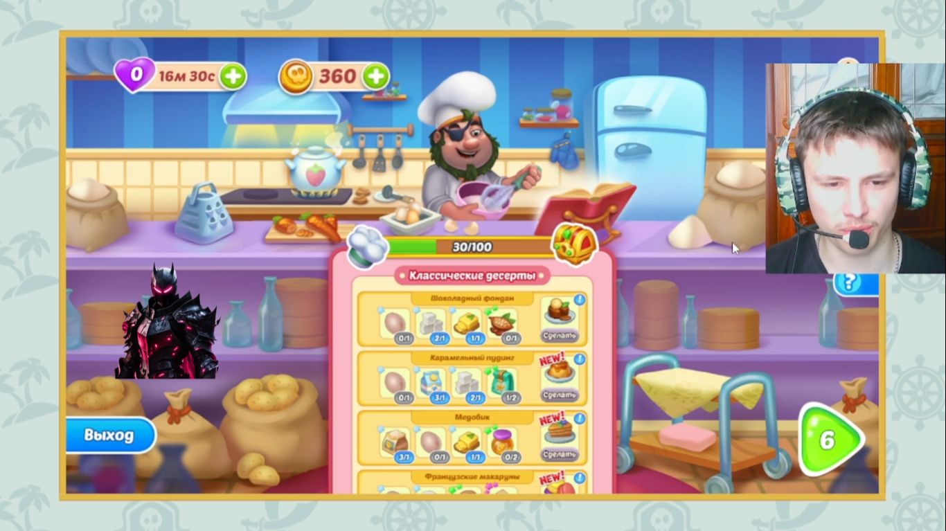 тёмный рыцарь начал проходить новую мине игру  в сокровищах пиратов. 12 серия.