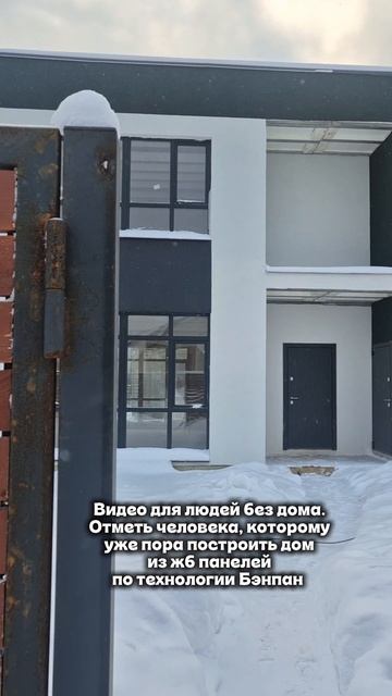 Видео для людей без дома