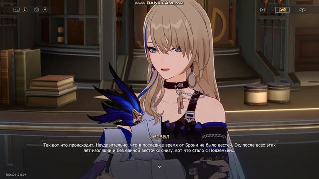 Start Rail: Очистка Внешней Среды — Восстание Планеты