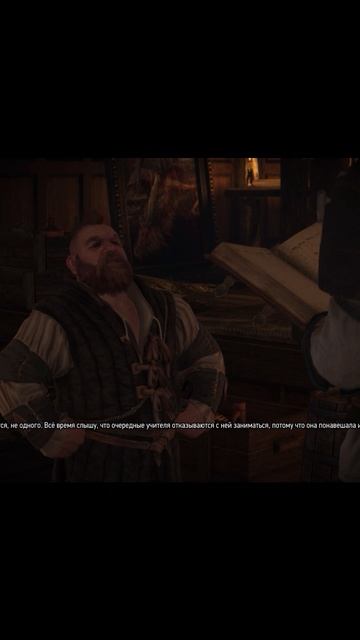 #witcher3 | Квест "Список блудниц" #games #rpg