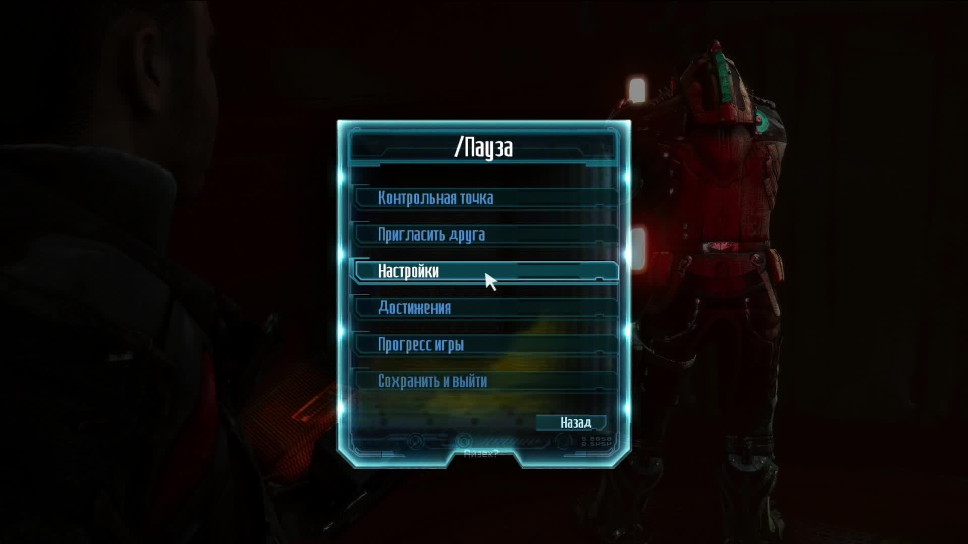 Прохождение Dead Space 3! ФИНАЛ