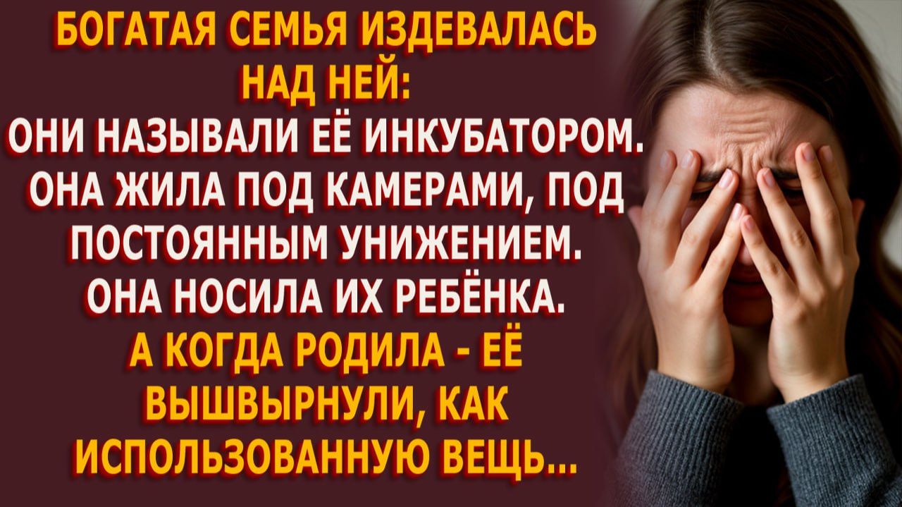 Истории из жизни|Суррогатная жизнь|Аудио рассказы|Аудиокниги слушать онлайн|Жизненные истории