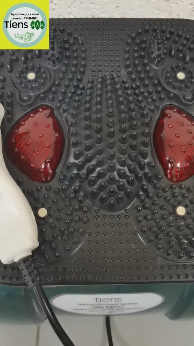 Вибрационная платформа ЦИ СЮЭ с уникальными возможностями оздоровления для всей семьи👨👩👦👦