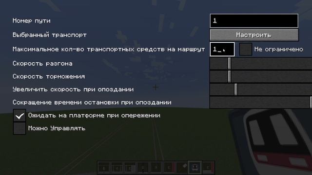 гайд по станционному оборудованию