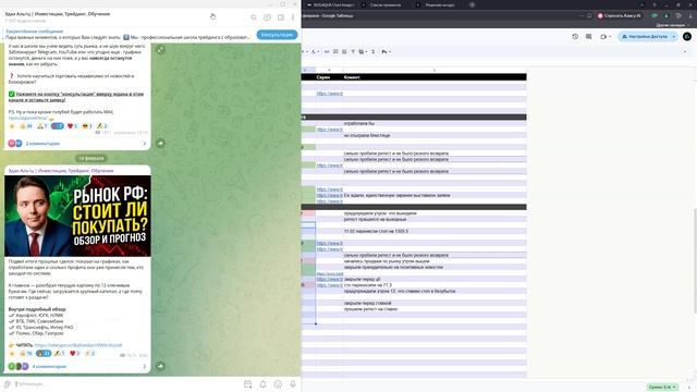 Как_не_терять_деньги_на_текущем_сложном_рынке