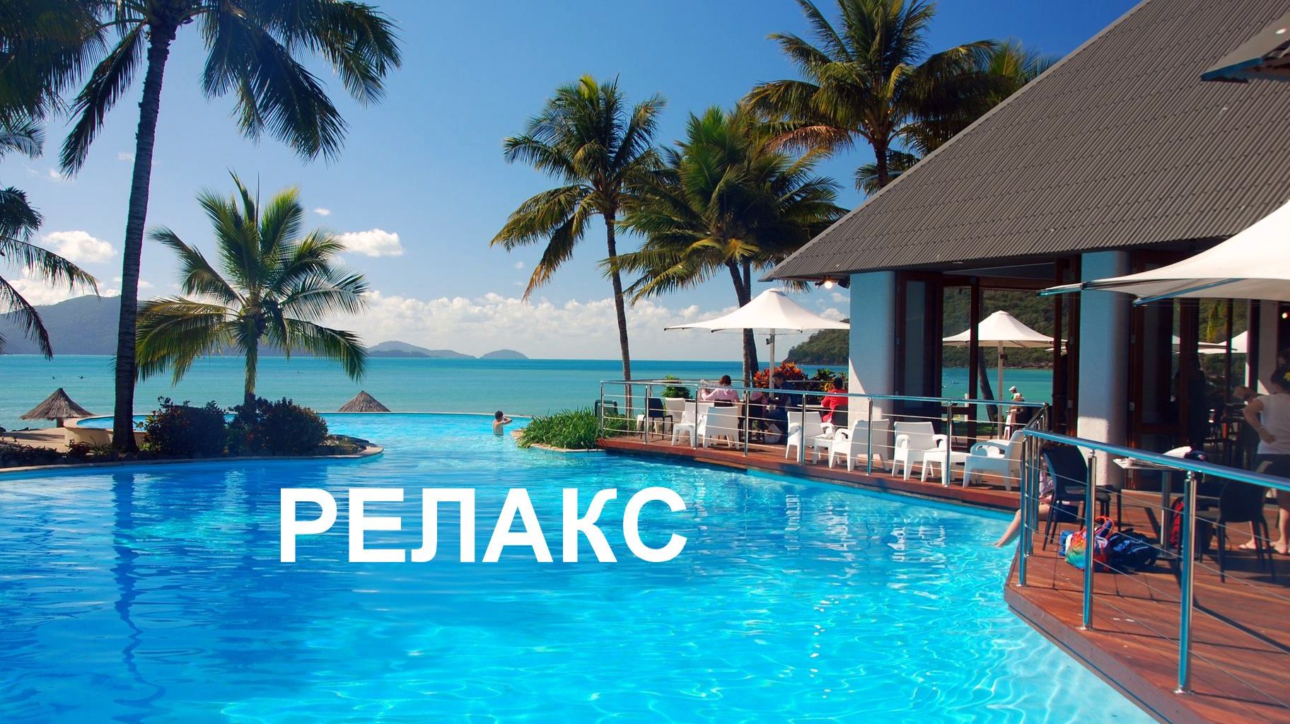 Мелодия Гармонии И Релакса Души - 40  минут релаксации.