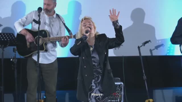 По холмам Иерусалима (Иешуа) - христианская песня