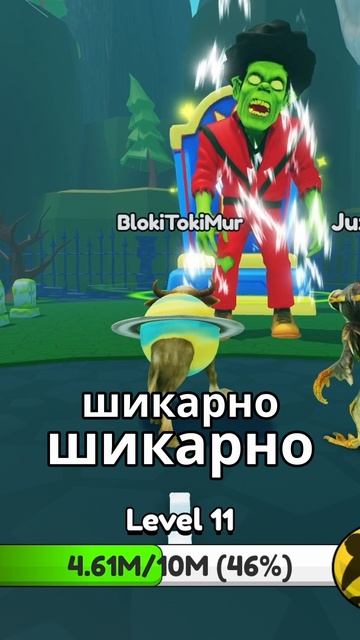 ВСЕМ НУЖНЫ ТАКИЕ ДРУЗЬЯ 🥰 игра Brainrot Zombie Evolution Roblox | #БлокиТоки #roblox #роблокс