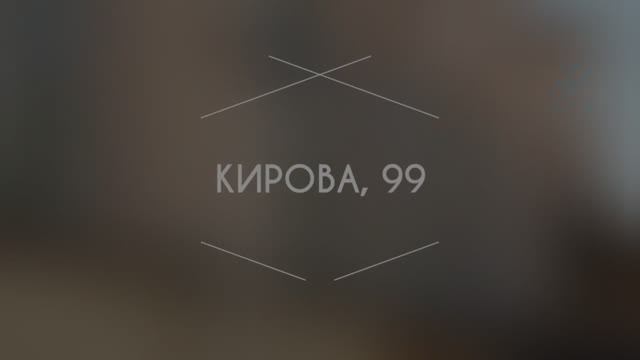 Старый Армавир, ул. Кирова, 99