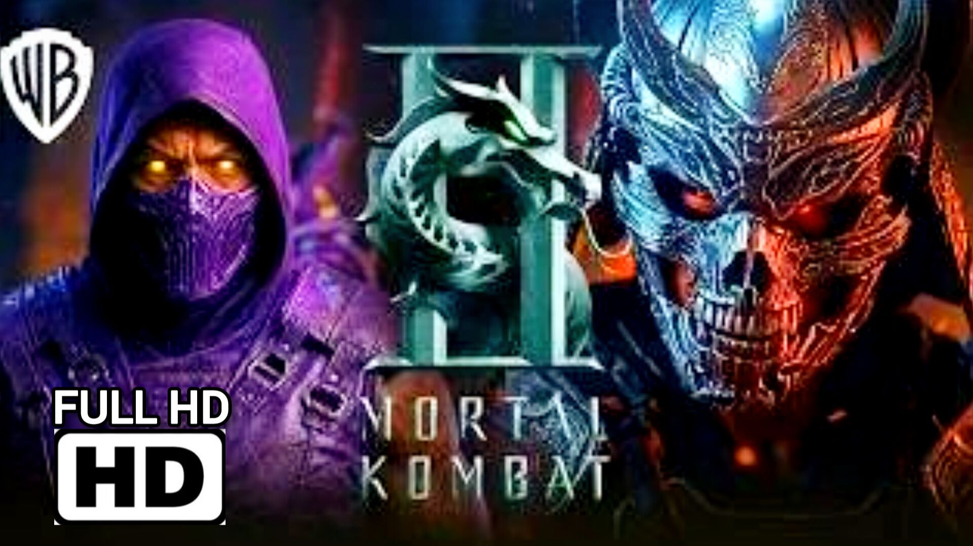 MORTAL KOMBAT 2 ЦАРСТВО ХАОСА: БОЕВИК ФАНТАСТИКА FULL HD БЛОКБАСТЕР 2026