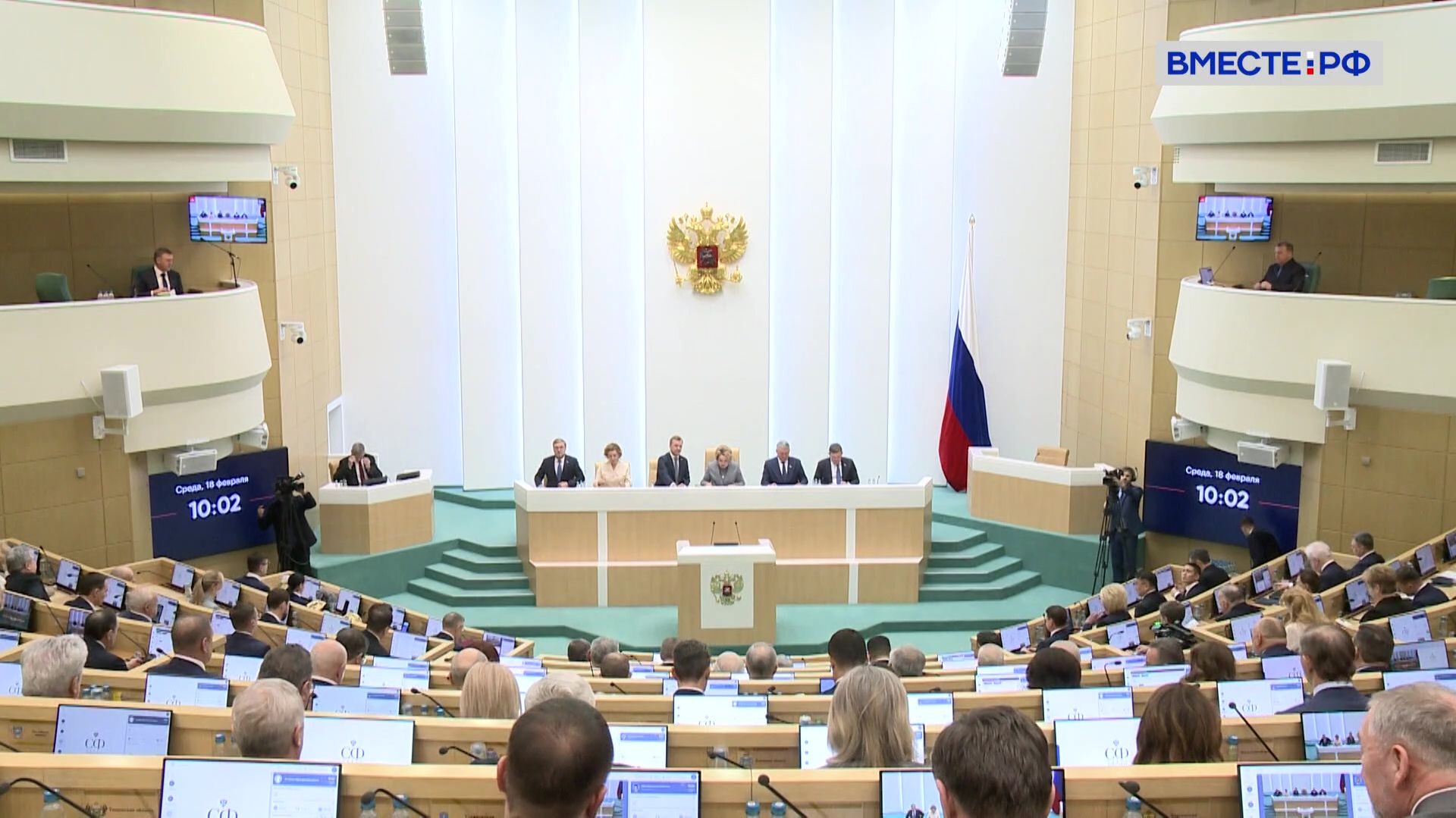 «Сенат». Выпуск 28 февраля 2026 года