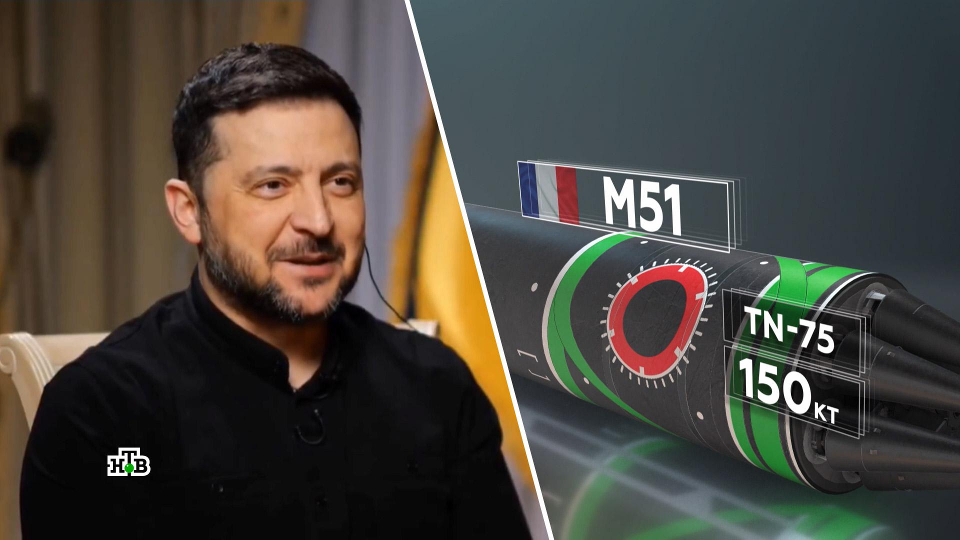 «Опасные игры»: Украина не скрывает желания получить ядерное оружие из Европы | «Итоги недели»