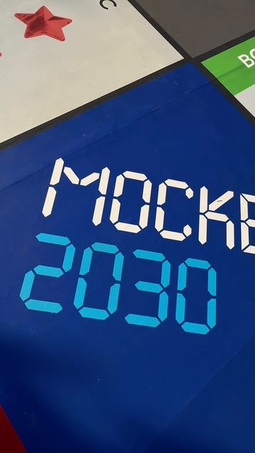 Павильон «Экономика Москвы» 2025