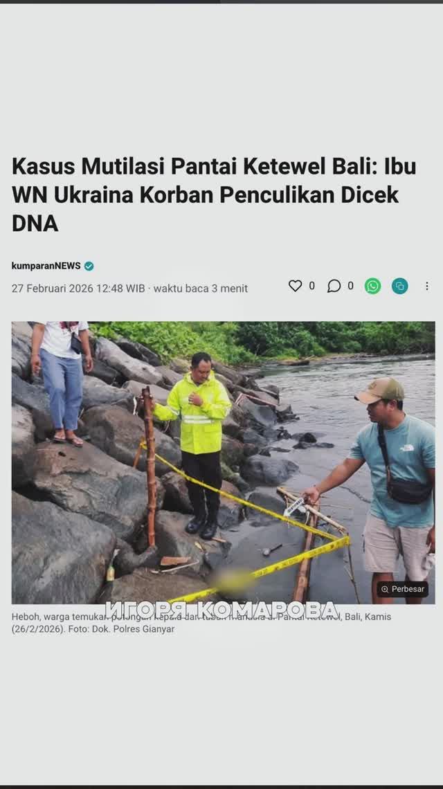 Все властные структуры обдирают до нитки простых людей на всем пост советском пространстве и Европе.